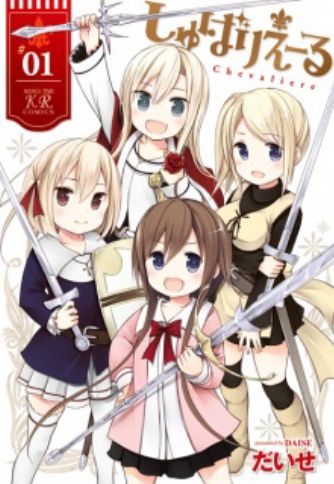 CGDCT - Manga - MyAnimeList.net