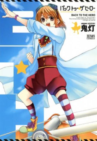Comic Zenon - Manga Magazine - MyAnimeList.net