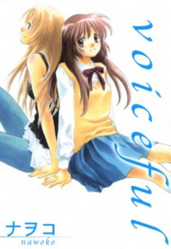 Music - Manga - MyAnimeList.net