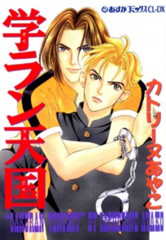 Asuka Ciel - Manga Magazine - MyAnimeList.net