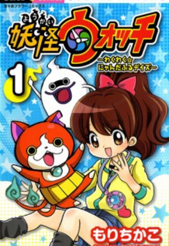 Ciao - Manga Magazine - MyAnimeList.net