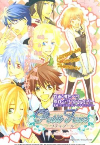 Sylph - Manga Magazine - MyAnimeList.net
