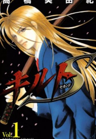 Princess Gold - Manga Magazine - MyAnimeList.net