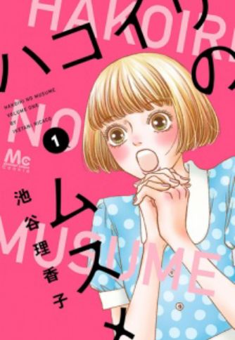 Cookie - Manga Magazine - MyAnimeList.net
