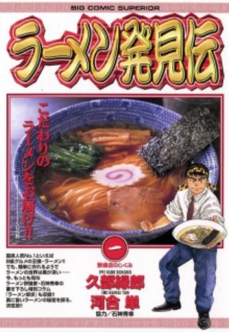 Big Comic Superior - Manga Magazine - MyAnimeList.net