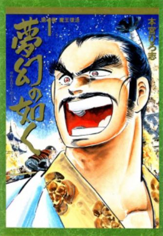 Super Jump - Manga Magazine - MyAnimeList.net