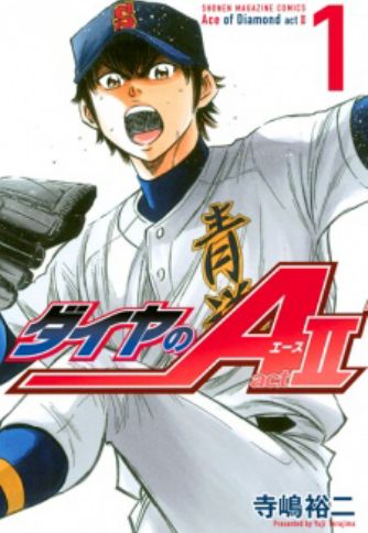 Shounen Magazine (Weekly) - Manga Magazine - MyAnimeList.net
