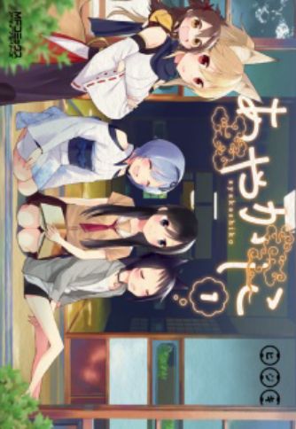 Comic Cune - Manga Magazine - MyAnimeList.net