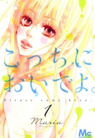 Cookie - Manga Magazine - MyAnimeList.net