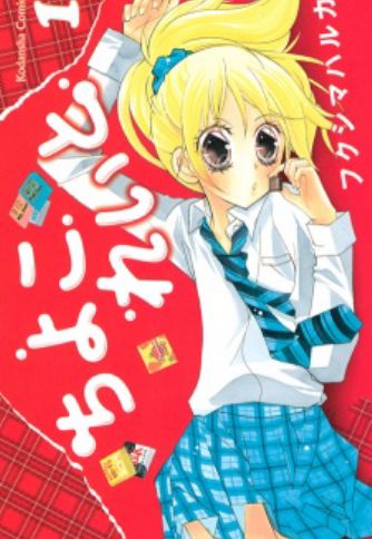 Nakayoshi - Manga Magazine - MyAnimeList.net