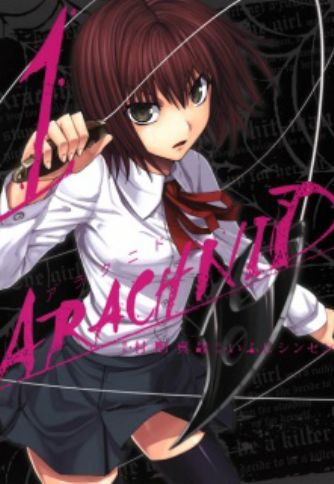 Gangan Joker - Manga Magazine - MyAnimeList.net