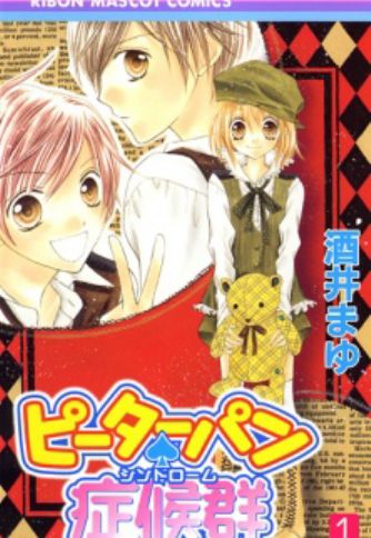 Ribon Magazine - Manga Magazine - MyAnimeList.net