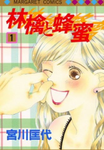 Cookie - Manga Magazine - MyAnimeList.net