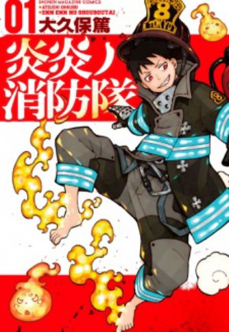 Shounen Magazine (Weekly) - Manga Magazine - MyAnimeList.net