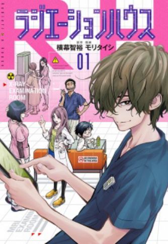 Medical - Manga - MyAnimeList.net