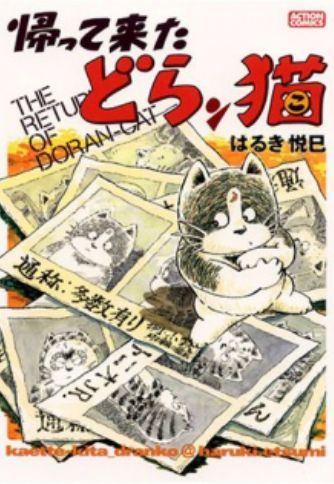 Futabasha Web Magazine - Manga Magazine - MyAnimeList.net