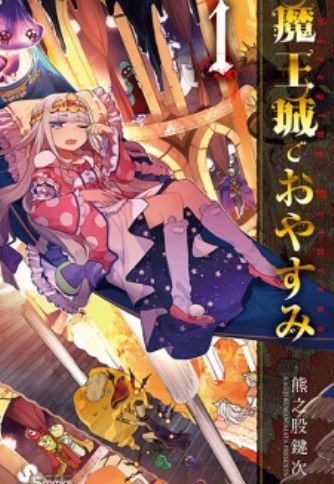 Mythology - Manga - MyAnimeList.net