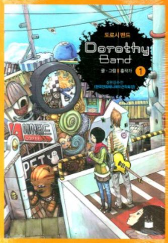 Daum Webtoon - Manga Magazine - MyAnimeList.net