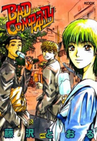 Shounen Magazine (Weekly) - Manga Magazine - MyAnimeList.net