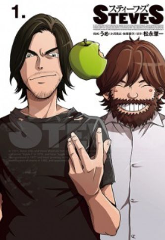 Big Comic Superior - Manga Magazine - MyAnimeList.net