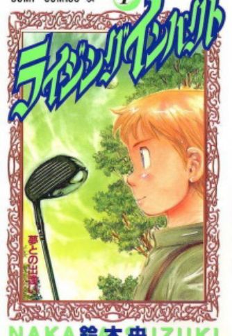 Shounen Jump (Weekly) - Manga Magazine (page 4) - MyAnimeList.net