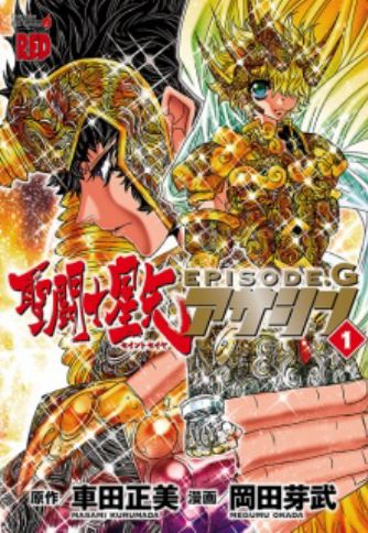 Manga Cross - Manga Magazine - MyAnimeList.net
