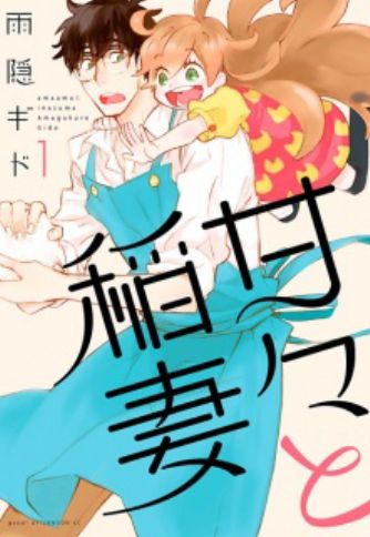 Slice of Life - Manga - MyAnimeList.net