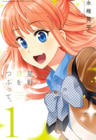 Shounen Magazine (Weekly) - Manga Magazine - MyAnimeList.net