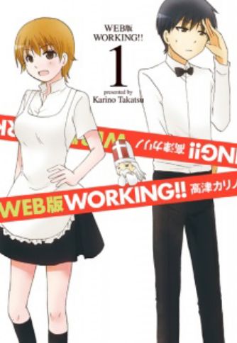 Workplace - Manga - MyAnimeList.net