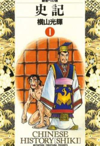 Big Gold - Manga Magazine - MyAnimeList.net