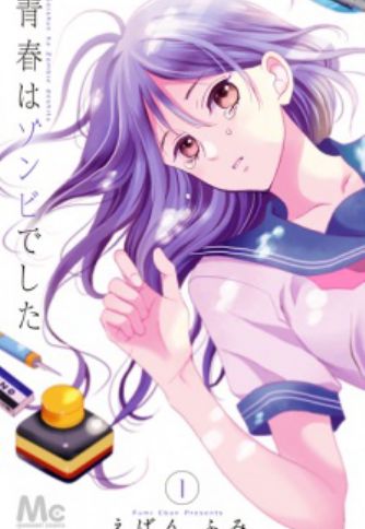 Cookie - Manga Magazine - MyAnimeList.net