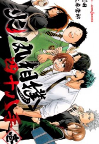 Combat Sports - Manga - MyAnimeList.net