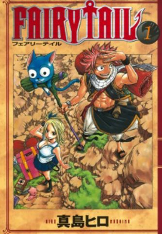 Shounen Magazine (Weekly) - Manga Magazine - MyAnimeList.net