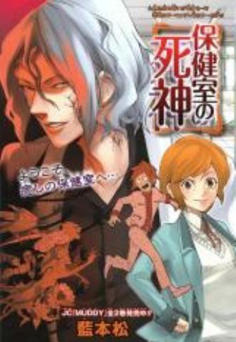 Akamaru Jump - Manga Magazine - MyAnimeList.net