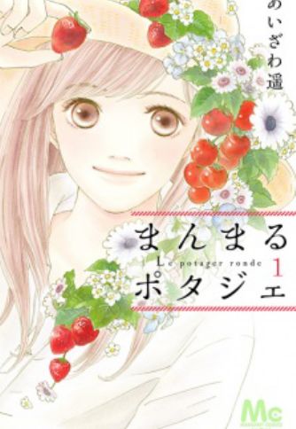 Cookie - Manga Magazine - MyAnimeList.net