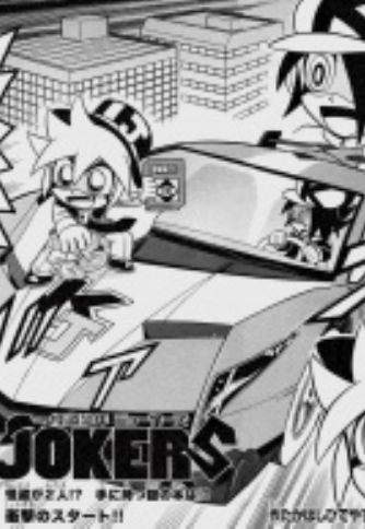 CoroCoro Comic - Manga Magazine - MyAnimeList.net