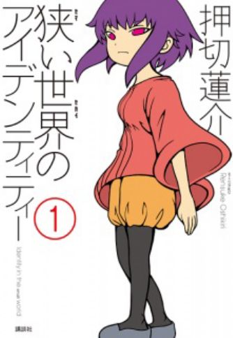 Morning Two - Manga Magazine - MyAnimeList.net