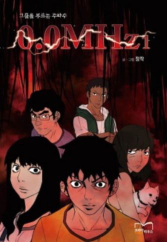 Daum Webtoon - Manga Magazine - MyAnimeList.net