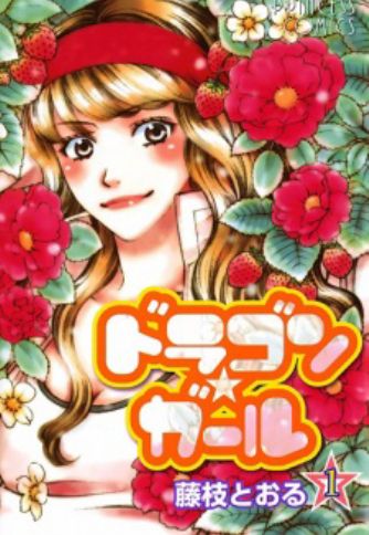 Princess - Manga Magazine - MyAnimeList.net