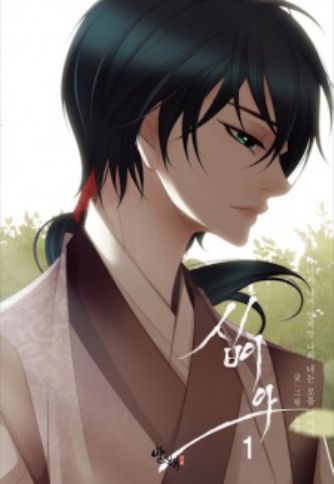 Daum Webtoon - Manga Magazine - MyAnimeList.net