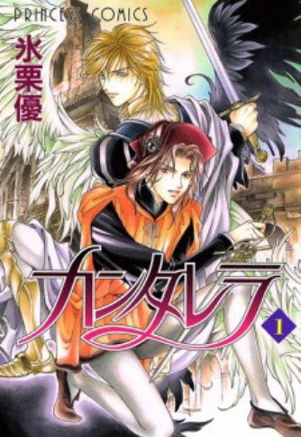 Mythology - Manga - MyAnimeList.net