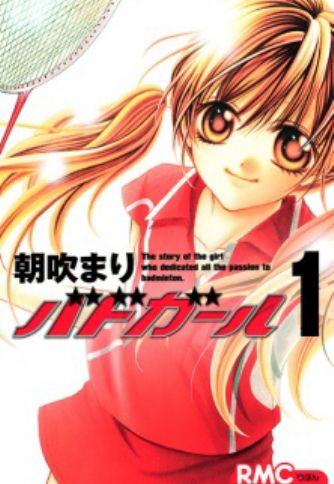 Ribon Magazine - Manga Magazine - MyAnimeList.net