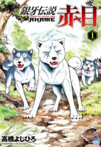 Anthropomorphic - Manga - MyAnimeList.net
