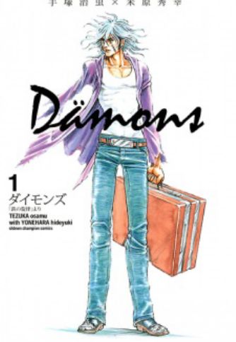 Shounen Champion (Weekly) - Manga Magazine - MyAnimeList.net