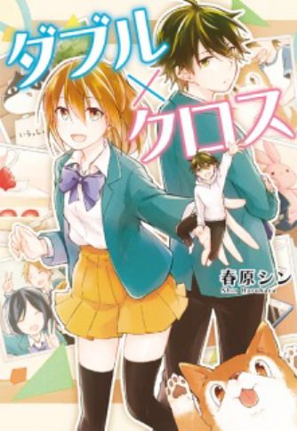AlphaPolis - Manga Magazine - MyAnimeList.net
