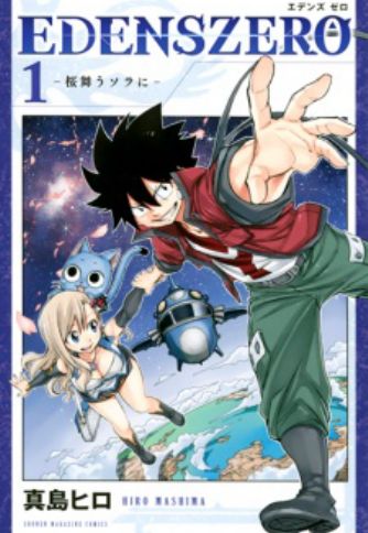 Shounen Magazine (Weekly) - Manga Magazine - MyAnimeList.net