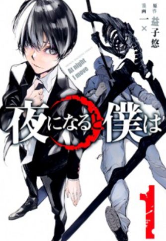 Shounen Magazine (Weekly) - Manga Magazine - MyAnimeList.net