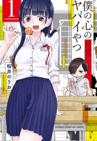 Manga Cross - Manga Magazine - MyAnimeList.net