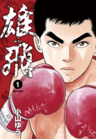 Big Comic Superior - Manga Magazine - MyAnimeList.net