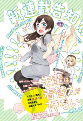 Comic Cune - Manga Magazine - MyAnimeList.net